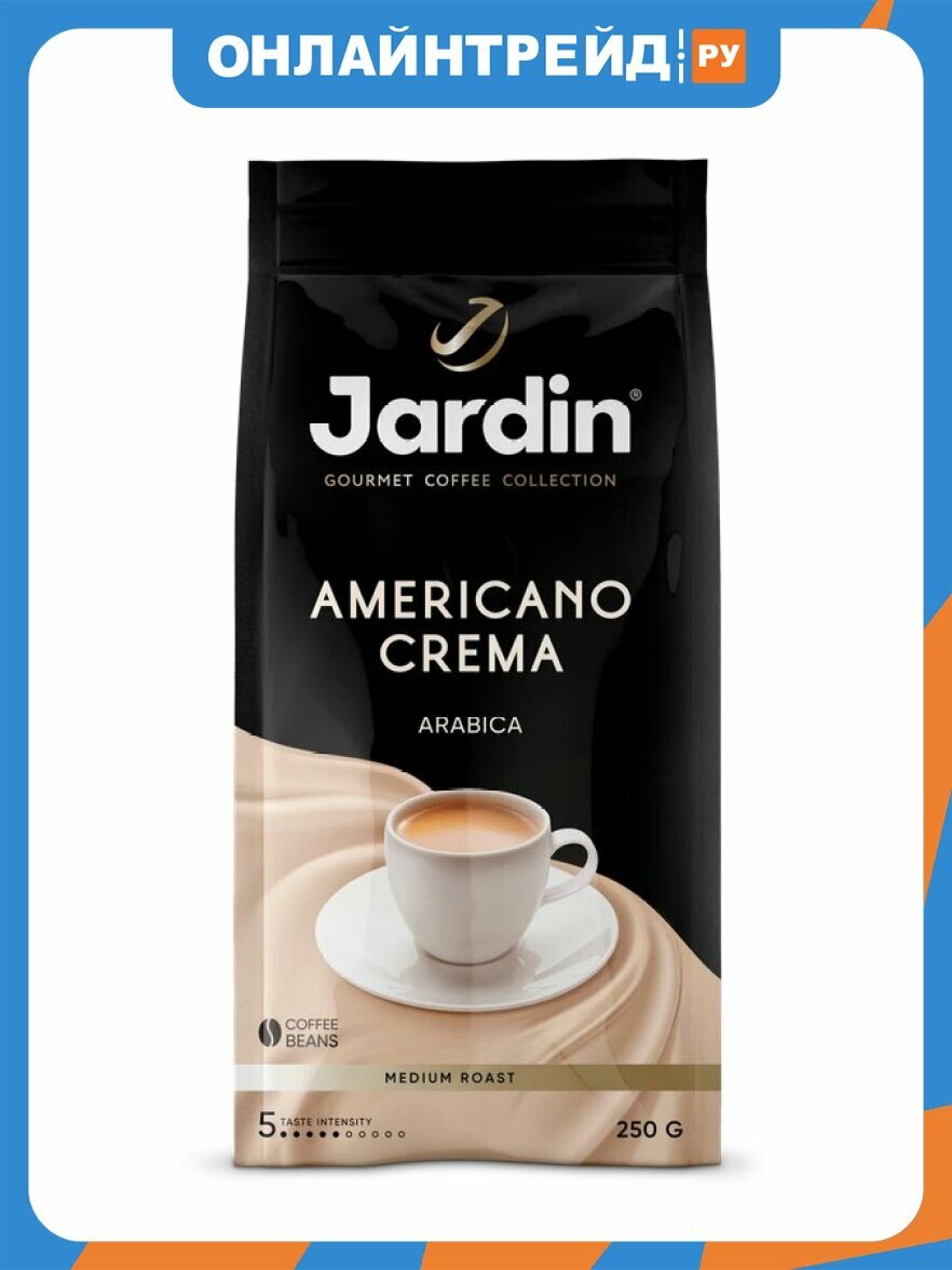 Кофе молотый Jardin Americano Crema, 250 г, м/у