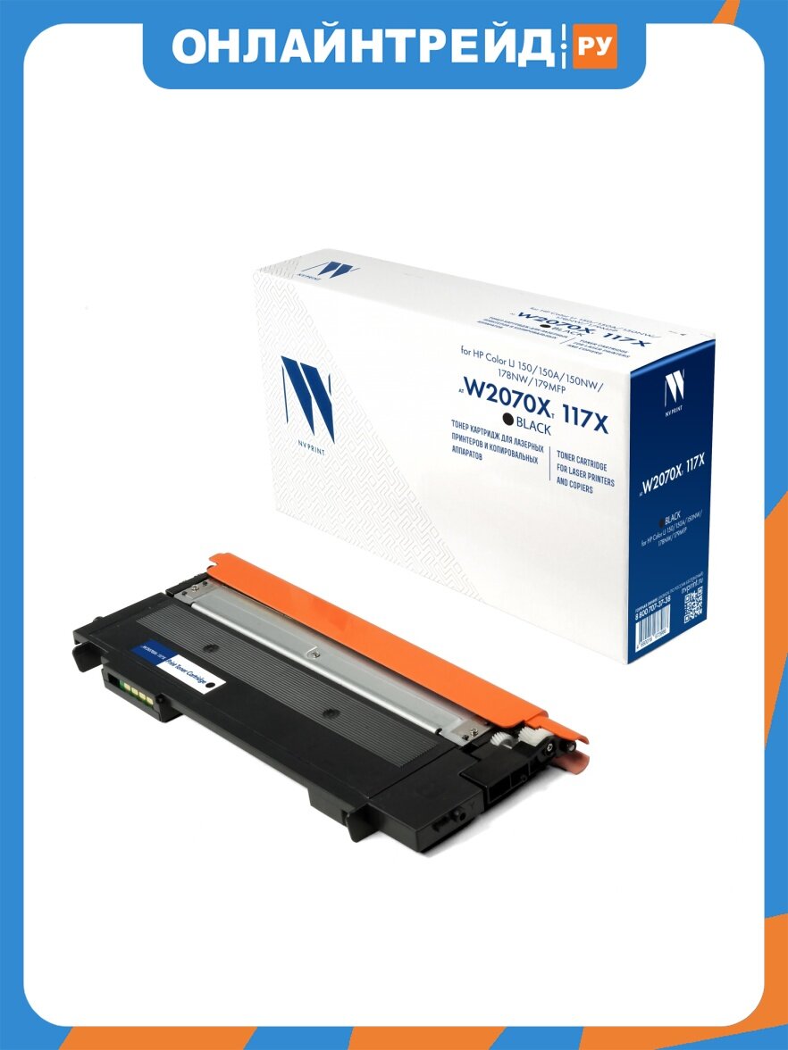 Картридж NV Print NVP совместимый NV-W2070XT 117X Black для HP Color LJ 150/150A/150NW/178NW/179MFP (1500k)