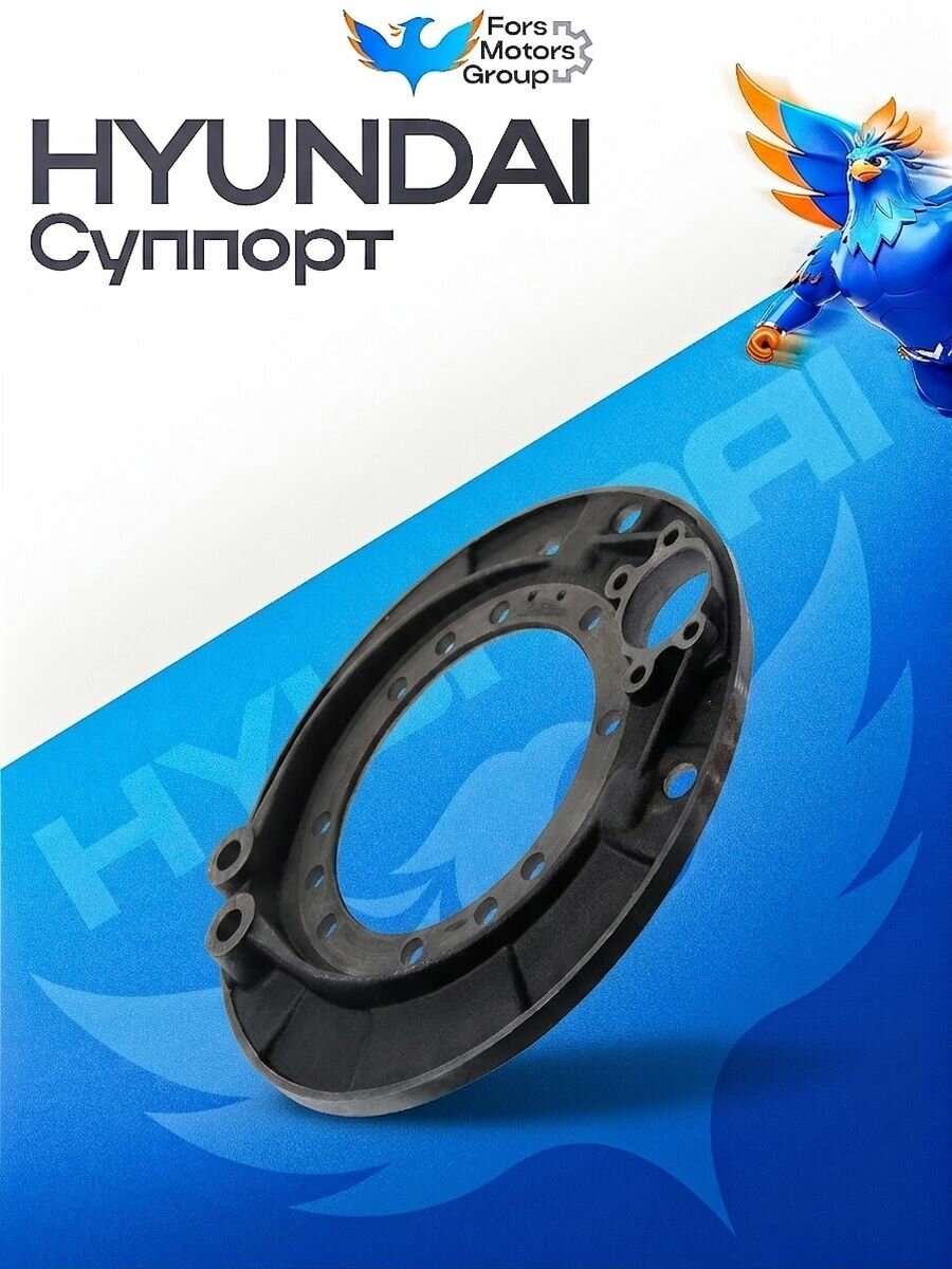 Суппорт HYUNDAI Tucson (08-) задний правый MANDO