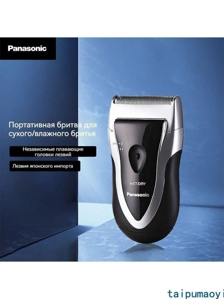 Электробритва Panasonic ESB383-S, Роторная, Черный, 1 Лезвие, Для Сухого/Влажного Бритья
