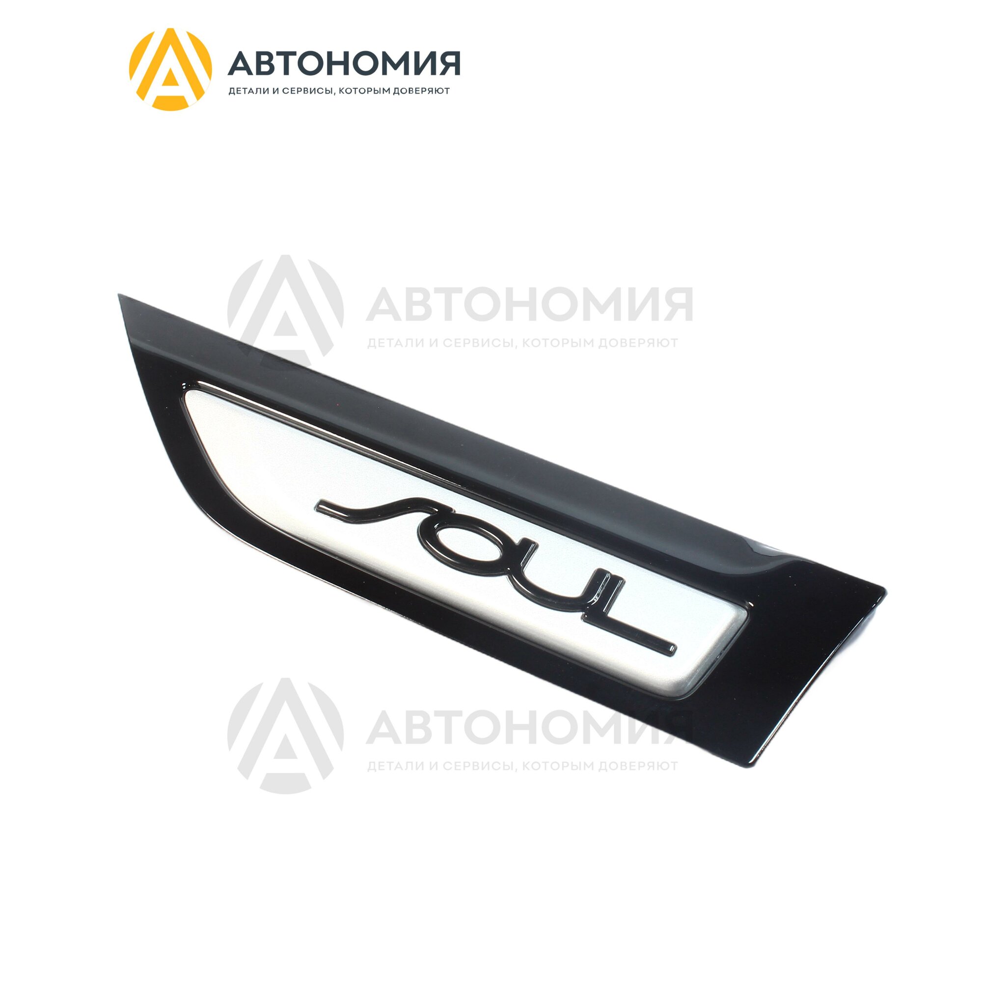 Накладка переднего левого крыла Soul Hyundai/KIA 87771-B2100