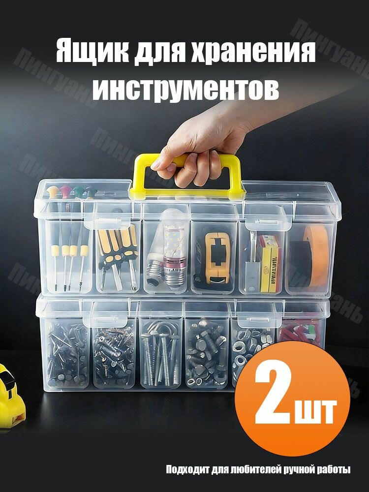 Контейнер для хранения вещей длина 24 см, ширина 20 см, высота 10 см.