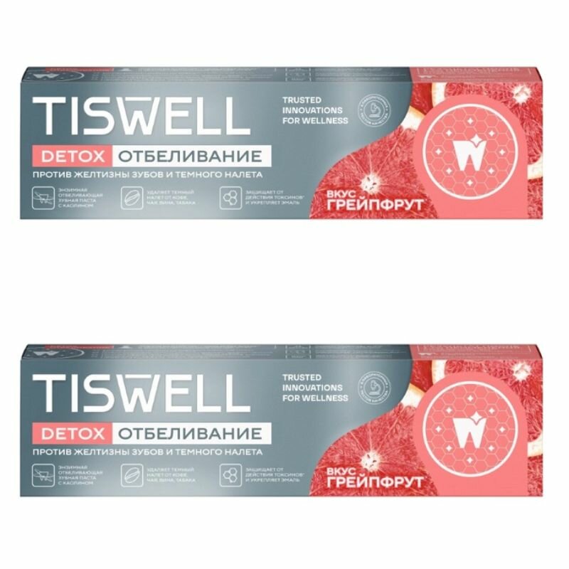 Tiswell Зубная паста энзимная отбеливающая с каолином, вкус грейпфрута, 110 гр, 2 штуки