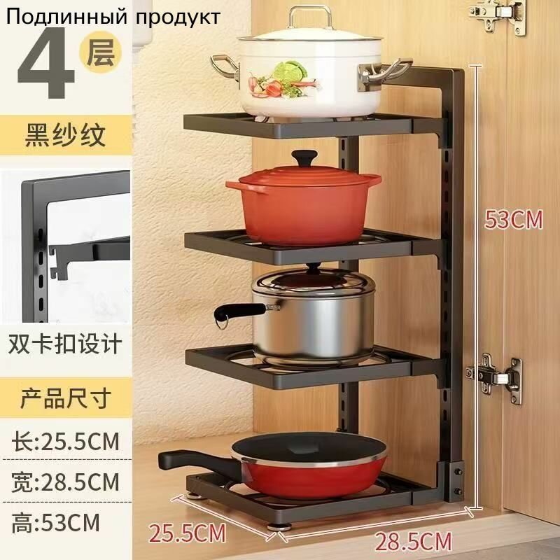 Держатель кухонный для крышек, для сковород, тарелок, кастрюль, 25 см х 31 см х 53 см, 1 шт