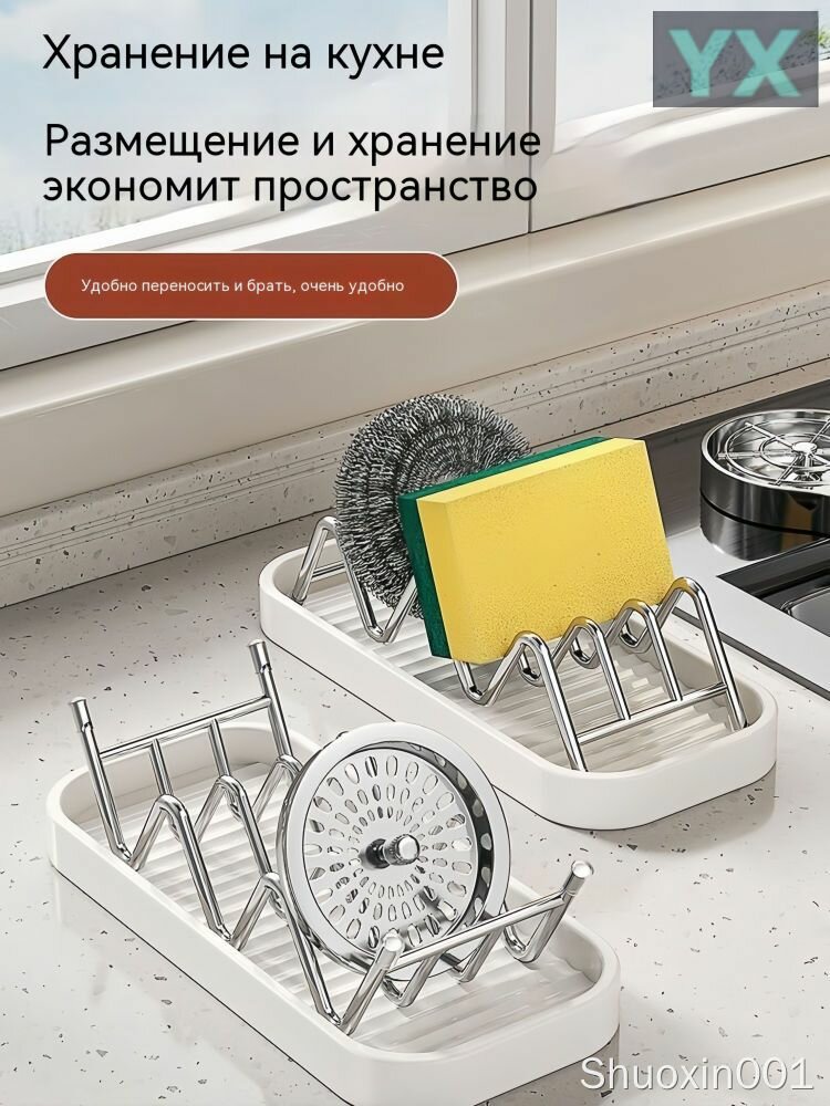 Мыльница нержавеющая сталь волнистая для ванной, белая с металлическим держателем для мыла, 2-3 шт — фото 1