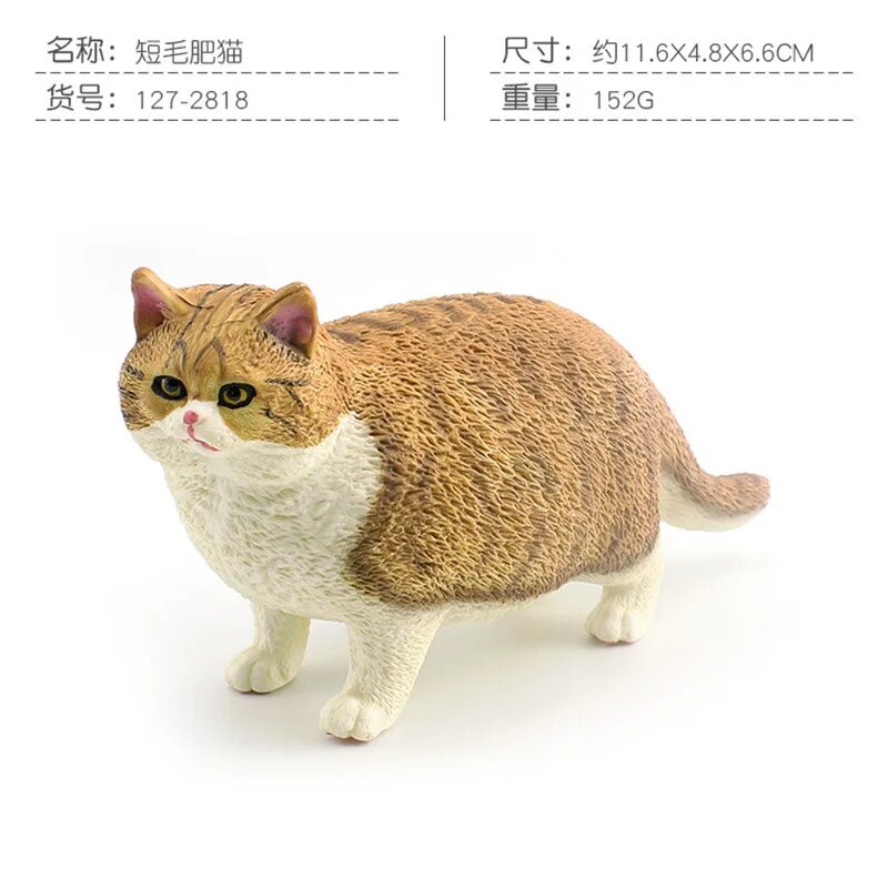 Фигурки кошек Персидские оранжевые PL127-2818