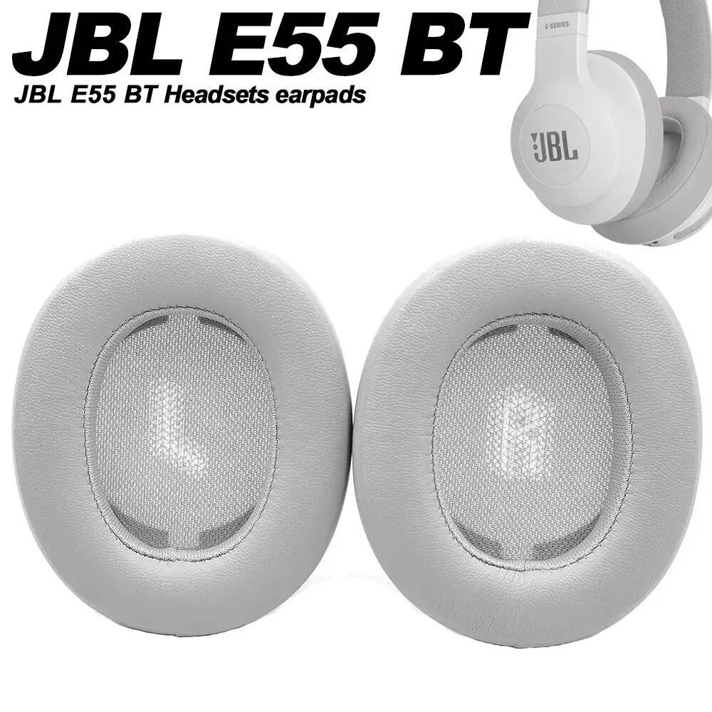 Амбушюры JBL E55BT, E500BT, накладки для наушников