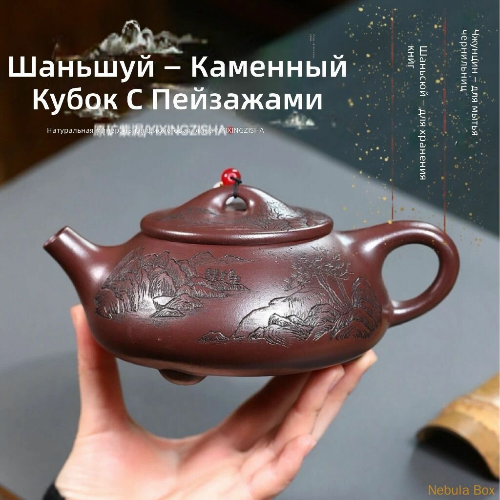 Чайник заварочный, 204 мл