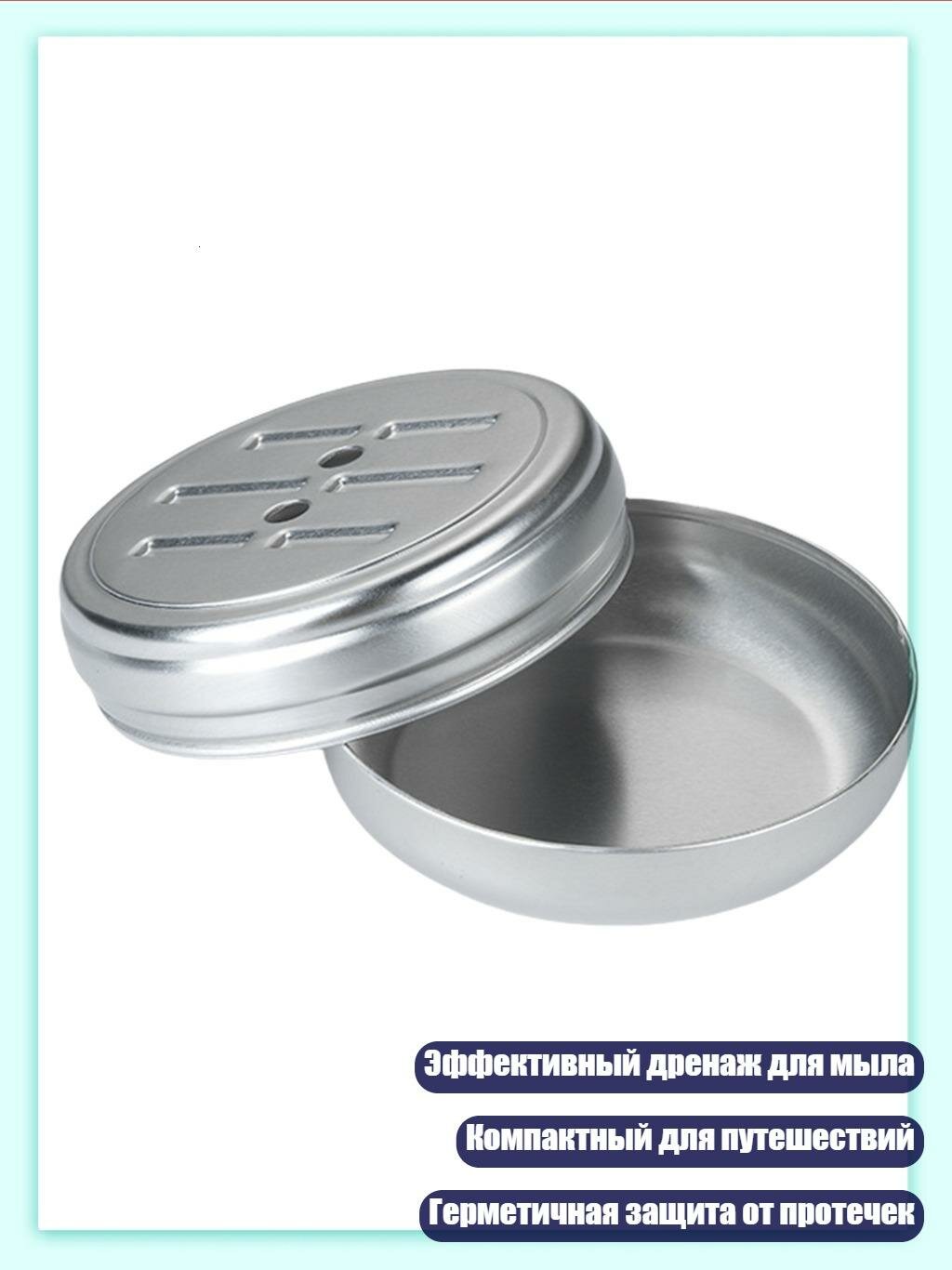 Алюминиевая мыльница с герметичной крышкой, С днем рождения
