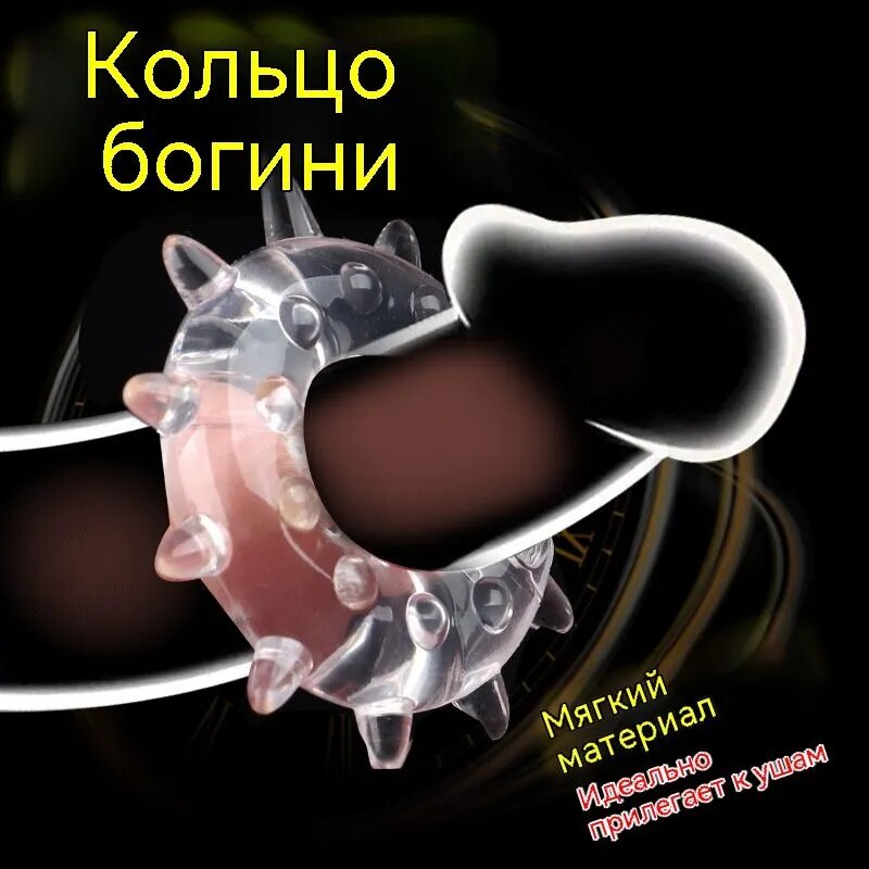 Шипованное эрекционное кольцо из мягкого силикона, внутренний диаметр 1.8 см, для стимуляции и усиления эрекции (белый)