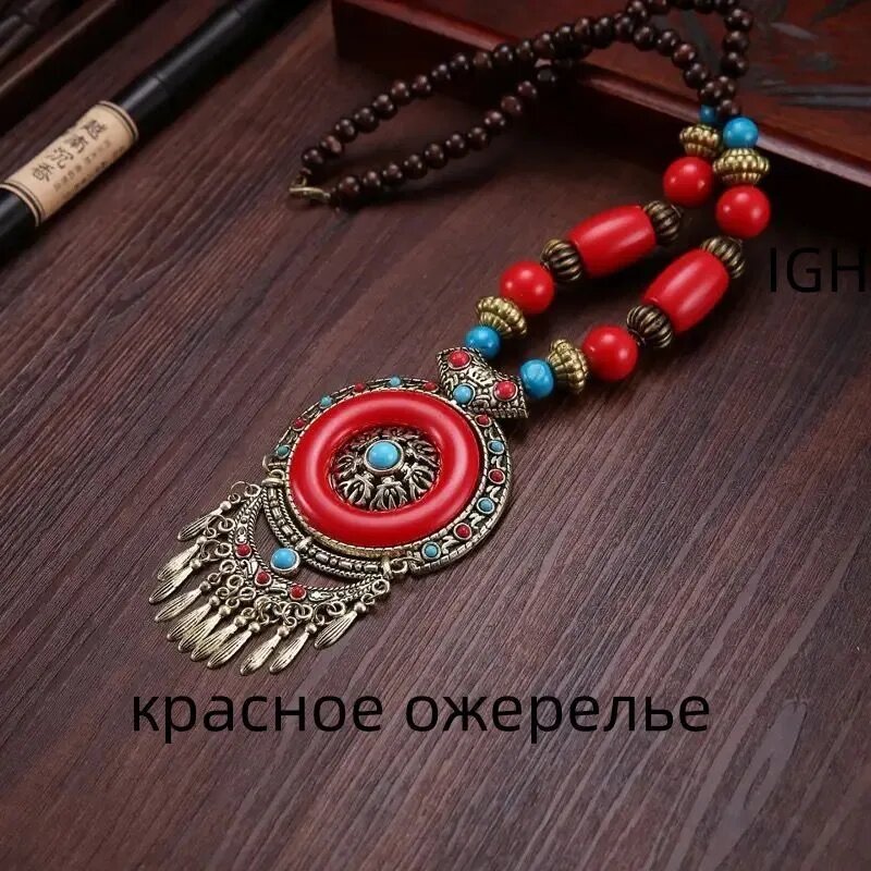 Бусы, агат