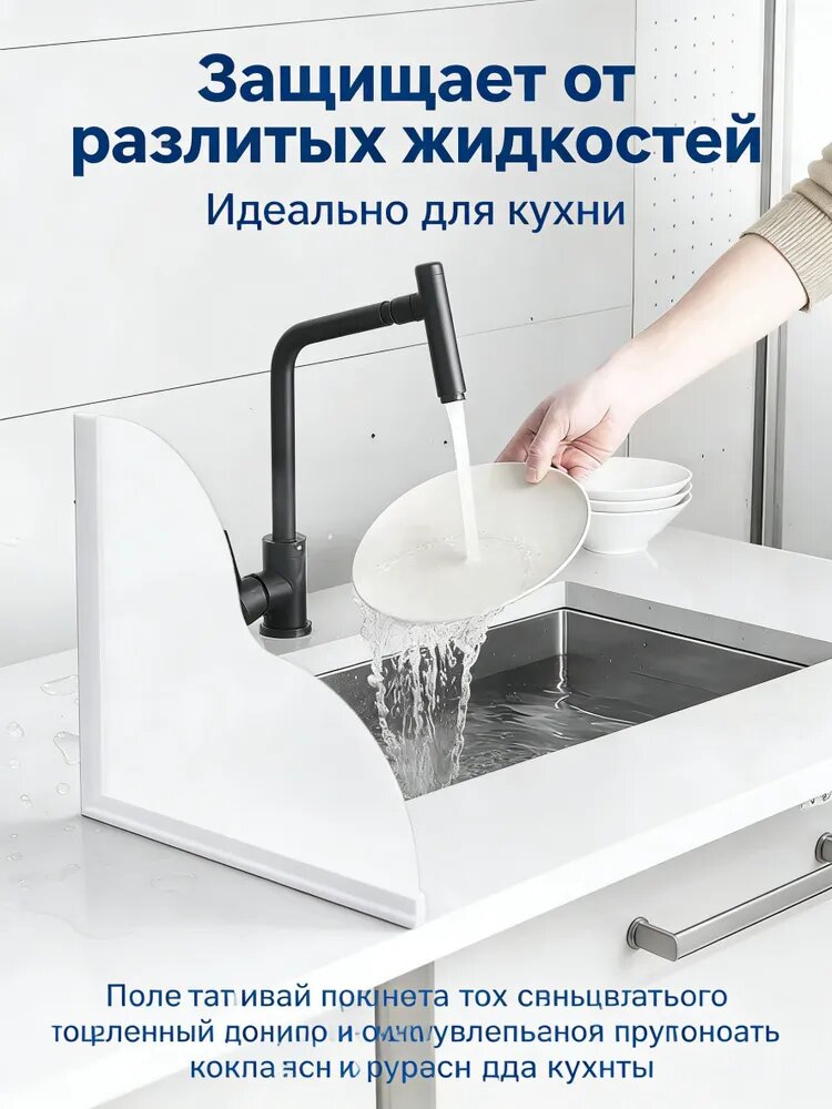 Силиконовый ограничитель воды для ванны / водоотделитель для ванной комнаты, 1 пара, 24см x 24 см