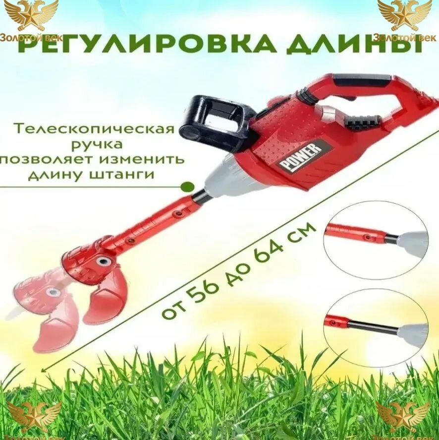 Газонокосилка детская — фото 1