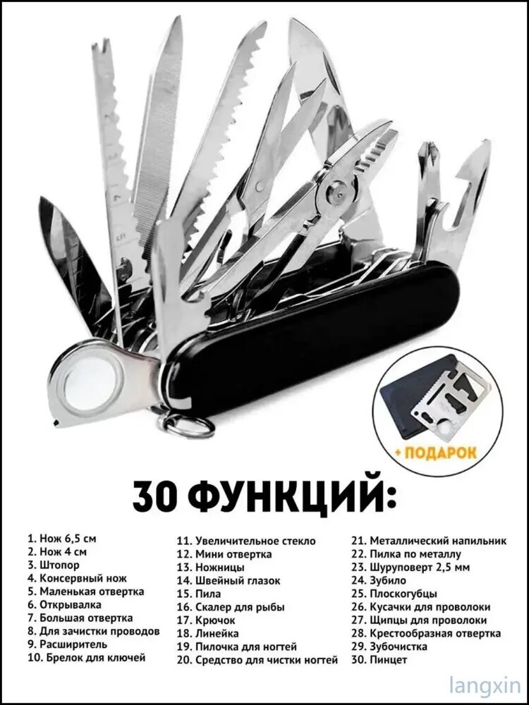 Пила туристическая, длина лезвия: 9 см