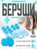 Силиконовые беруши 6 пар, многоразовые, 32 дБ, для плавания, для взрослых и дете...