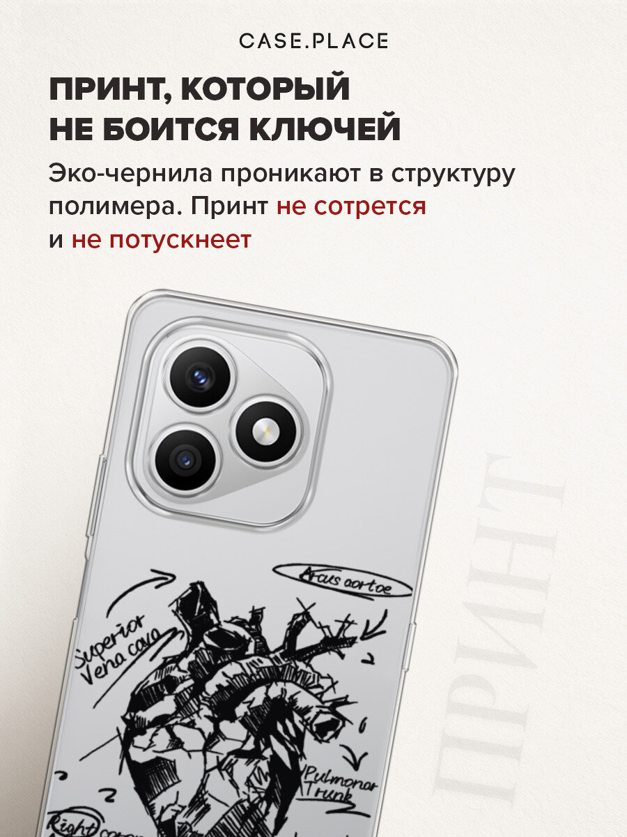 Чехол на Honor X8d / Хонор X8d с принтом Анатомическое сердце 2, прозрачный — фото 1
