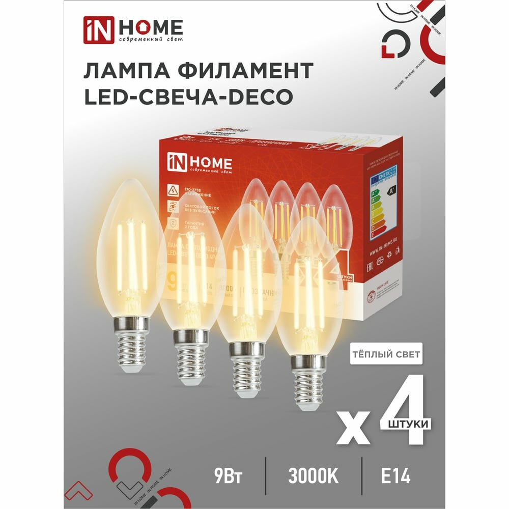 Лампа светодиодная IN HOME LED-СВЕЧА-deco 4PACK 9Вт 230В Е14 3000К 1040Лм (4шт./упак) прозрачная 4690612052540