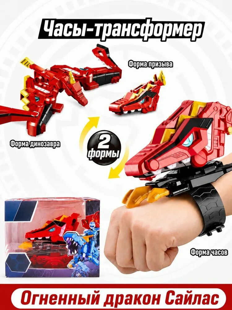МиниФорс, Mini Force игрушка, игрушки длямальчиков, минифорс оружие
