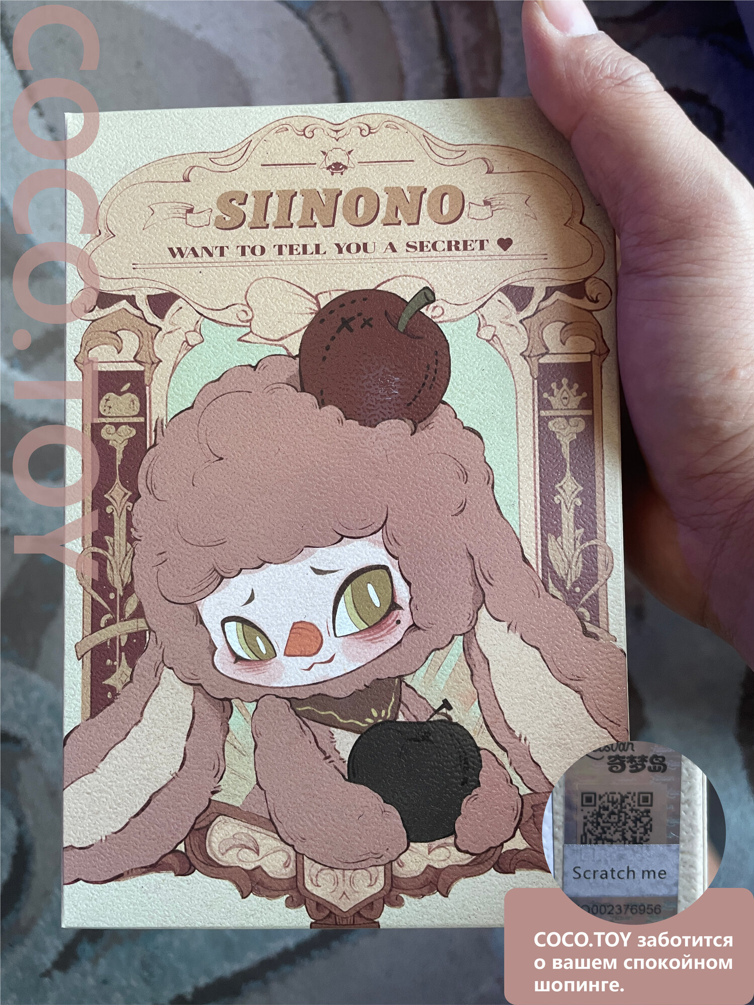 Siinono игрушка Miniso Lestsvan Blind box сюрприз случайный вид 1 шт COCO.TOY