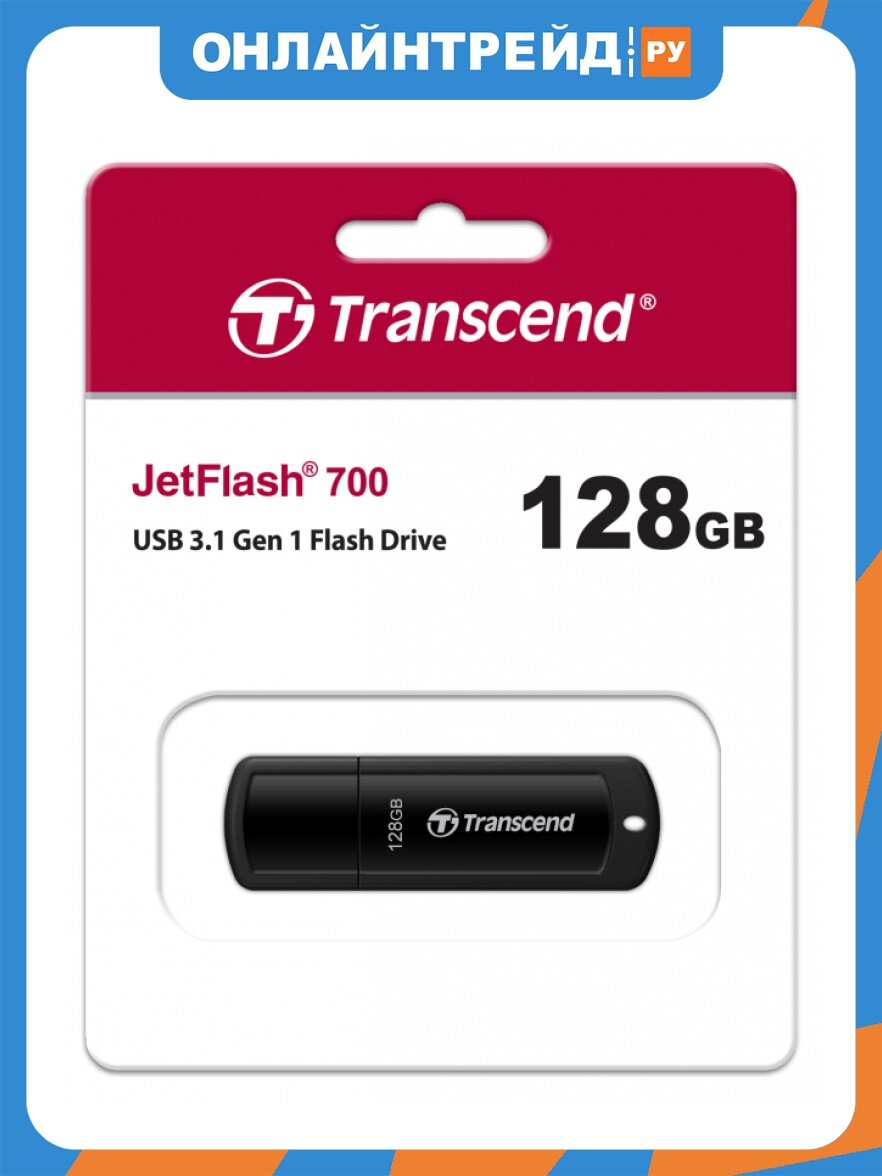 USB флешка Transcend 128Gb JetFlash 700 USB 3.1 Gen 1 (USB 3.0)