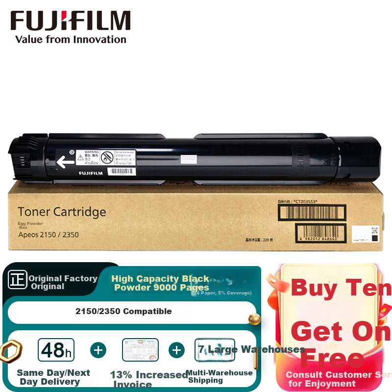 Оригинальная тонер-картридж FUJIFILM Fuji Xerox 2150/2350 CT203553 высокой емкости 9000 страниц Цвет：2150/2350 CT203553