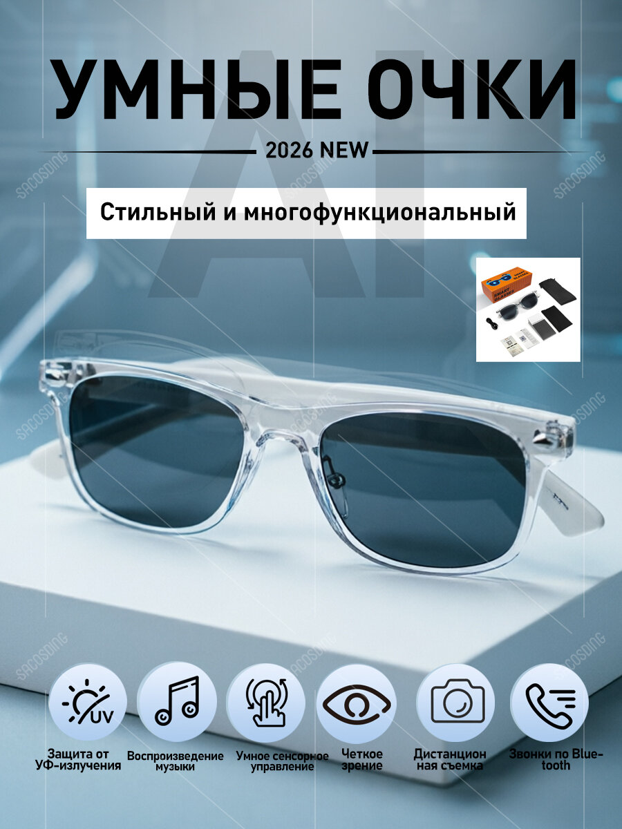 Умные очки с AI-переводом в реальном времени, защитой от синего света и Bluetooth-гарнитурой, Музыка, 100+ языка, совместимость с iOS/Android