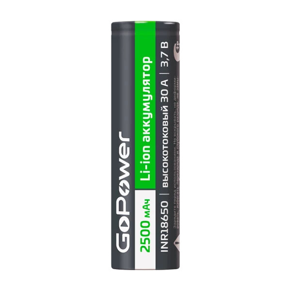 00-00035692 Аккумулятор Li-ion INR18650 PC1 30A 3.7V 2500mAh, GoPower