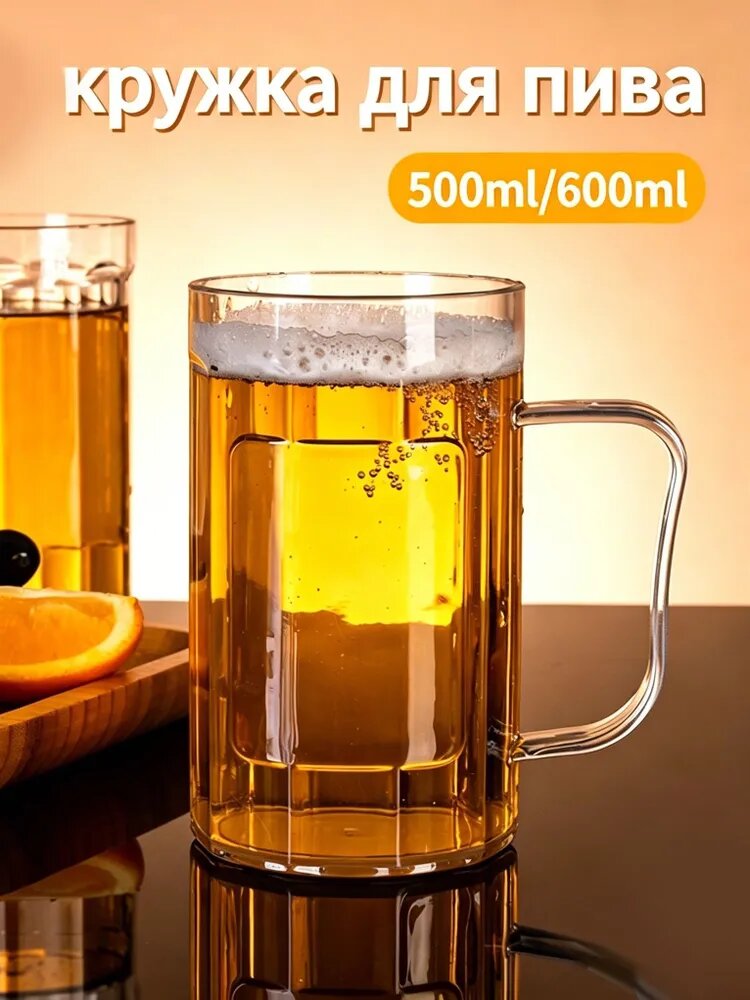 Рюмка, 600 мл