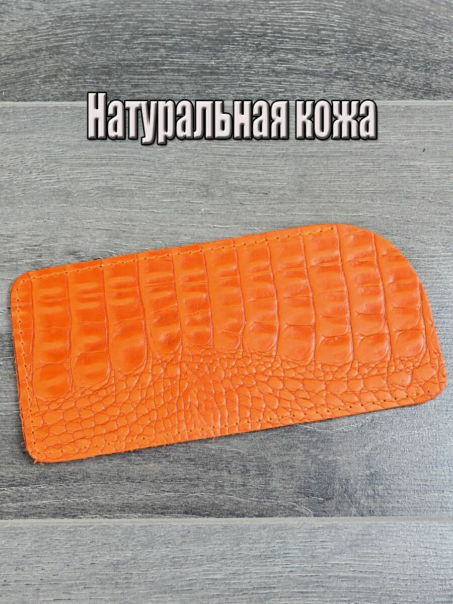 Telle Bizelle Футляр для очков