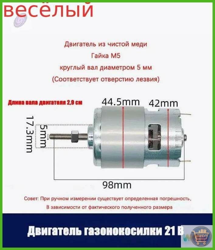 Садовый триммер аккумуляторный