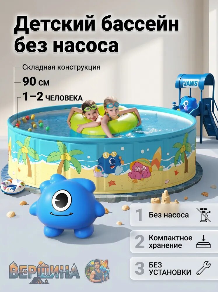 Детский складной бассейн для купания из водонепроницаемой ткани, надувной не требуется, разборный, для дома и улицы