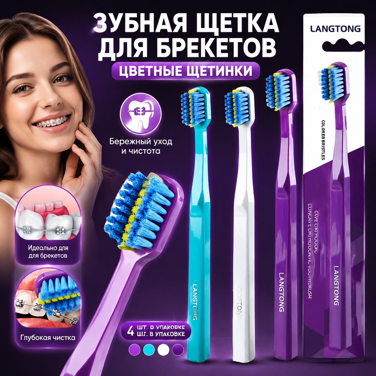 Зубная щетка пара escova dentes cerdas rigidas president smo