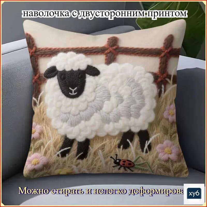 Наволочка, Полиэстер, 45x45 см 1шт