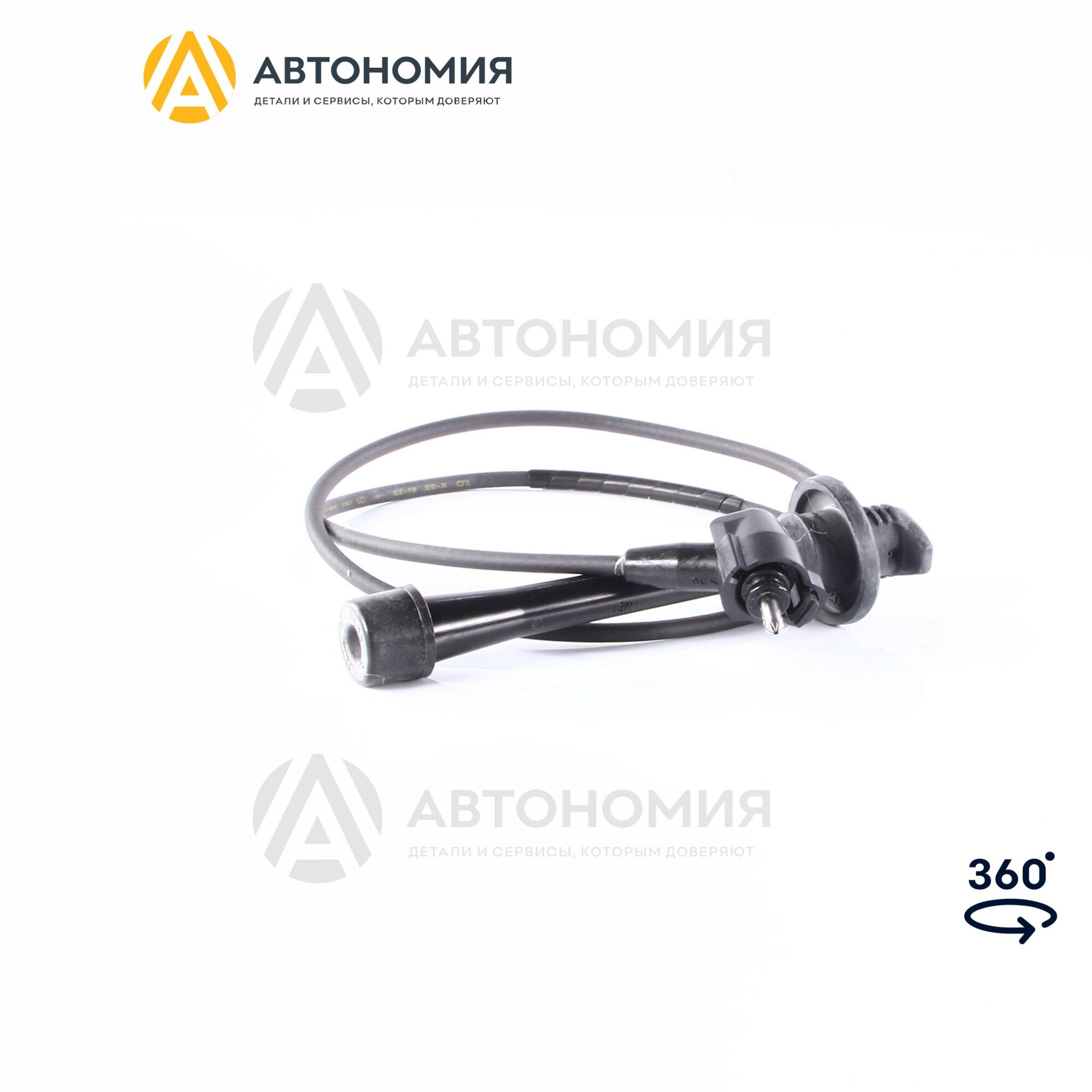 Провод свечной Toyota 90919-15535
