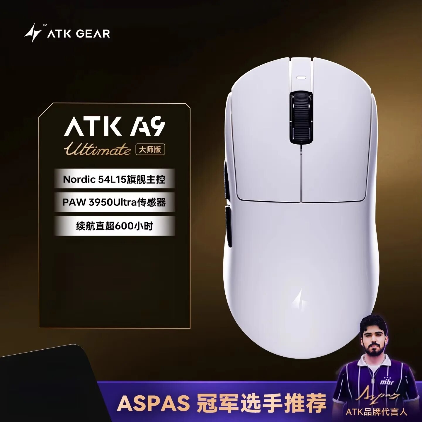 Беспроводная мышь ATK A9 Air Ultimate White