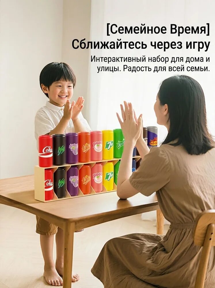 Головоломка, Настольная развивающая игра, Настольная игра 20 бутылочек "Угадай напиток"