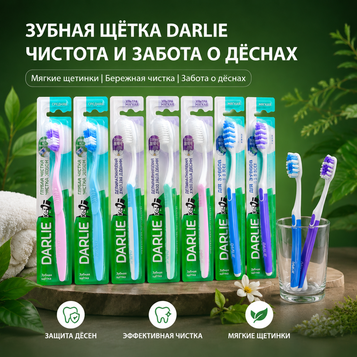 Зубная щетка щетка manual премиум revyline s8000 duo