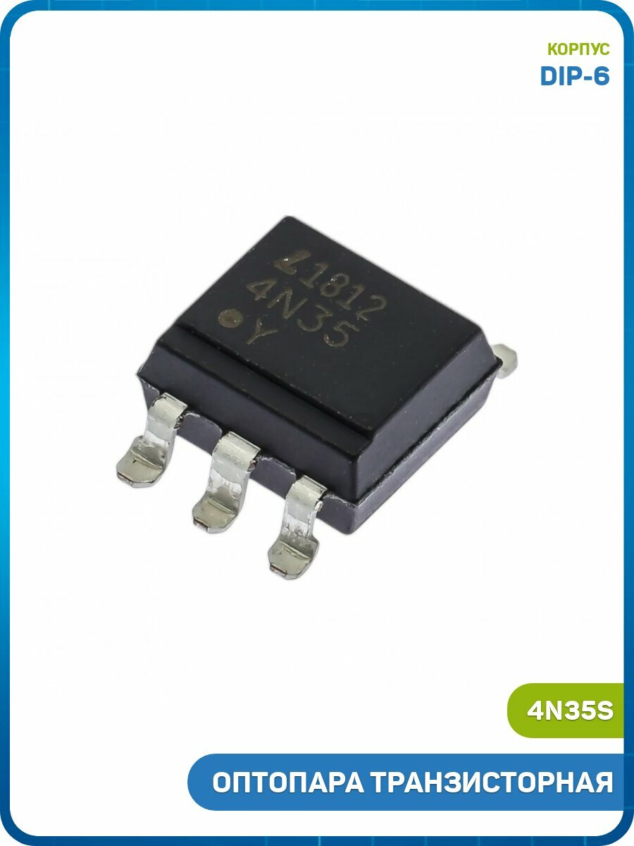 Оптопара транзисторная LITEON 4N35S (DIP-6 SMD)