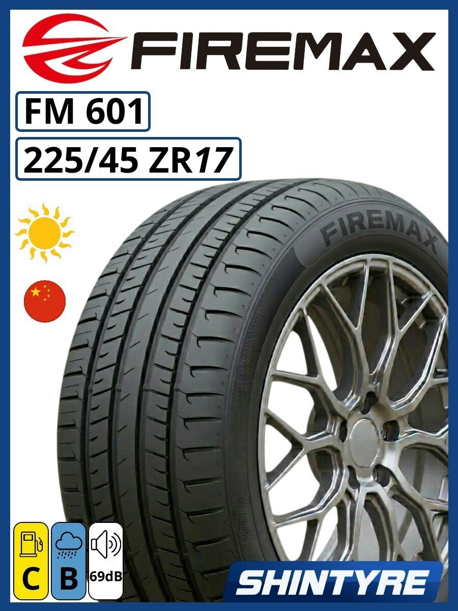 Автомобильные шины FIREMAX 225/45 ZR17 FM601 Firemax - Летние