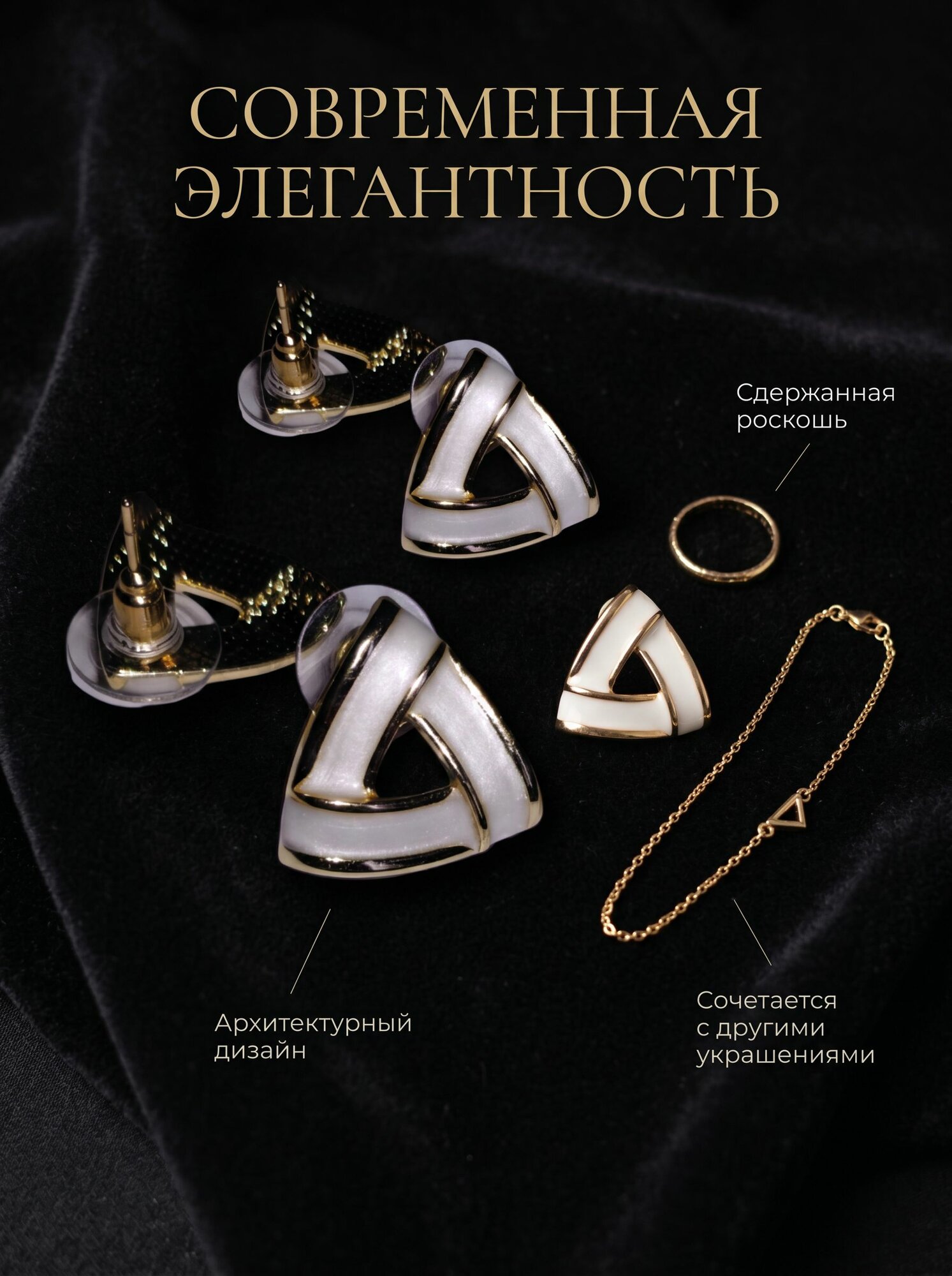 Серьги пусеты