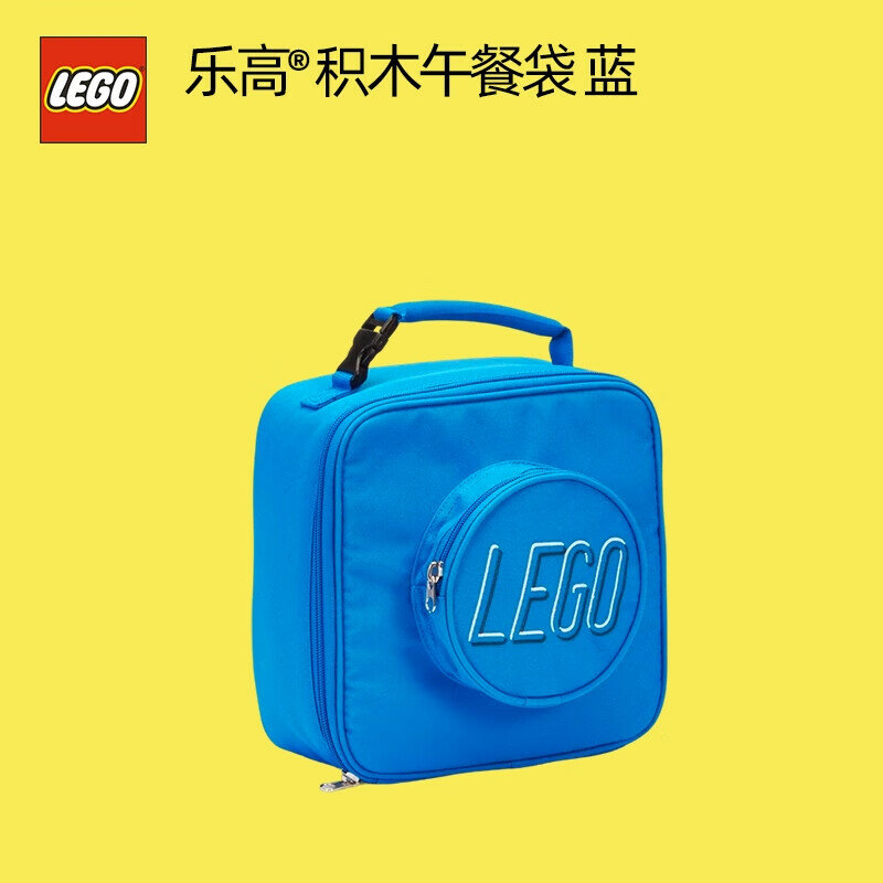Сумка-термос LEGO с кирпичиками для обеда синяя детская сумка-рюкзак 3-6 лет Характеристики：Синий