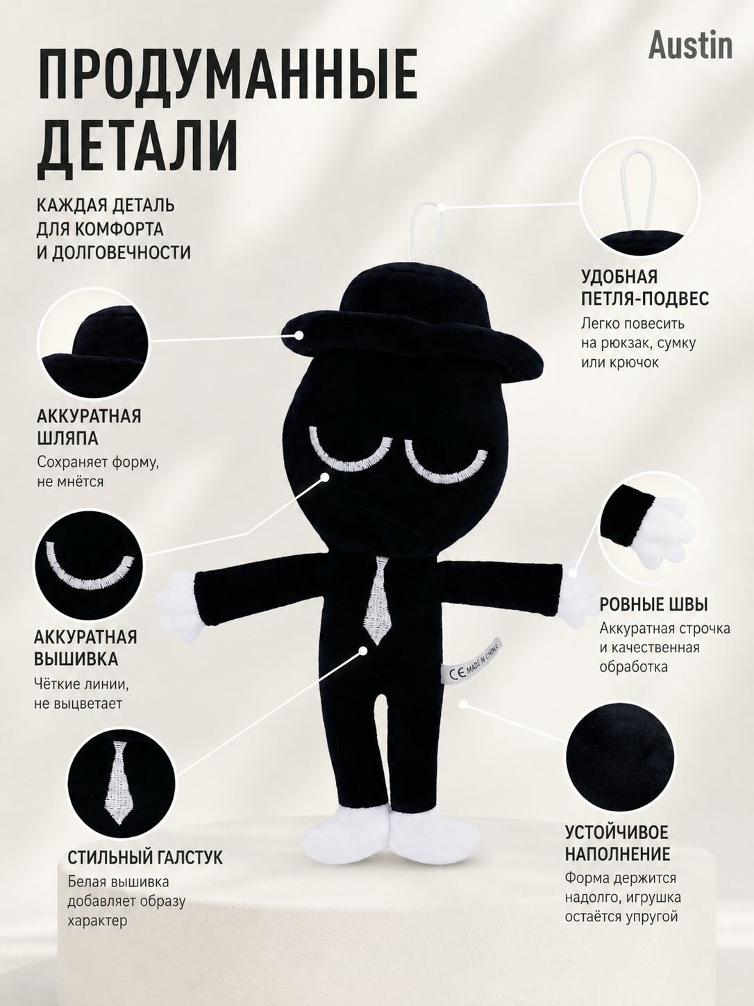 Мягкая игрушка — фото 1