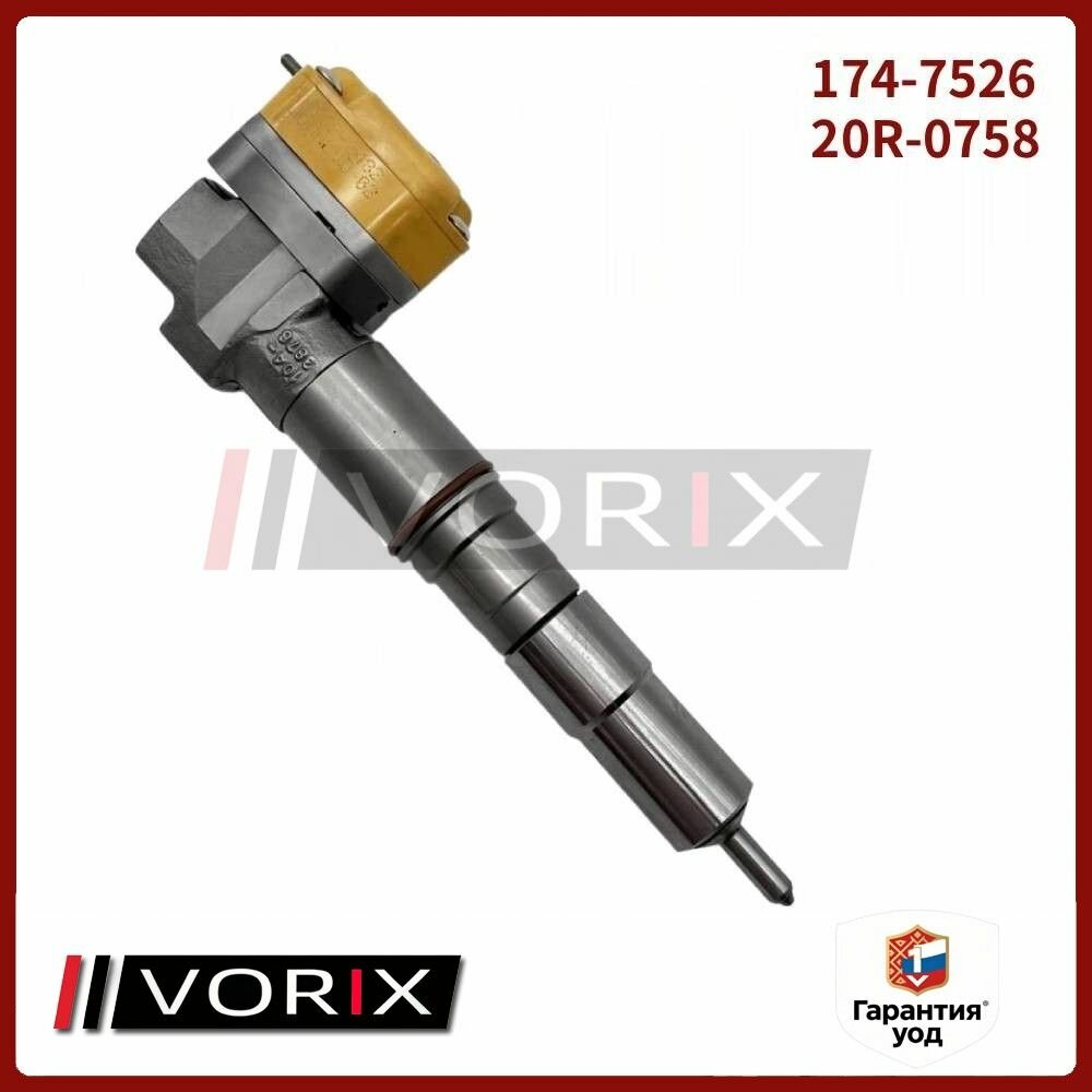 174-7526 1747526 20R-0758 Топливный инжектор для CAT 631E 651E TRACTOR 69D