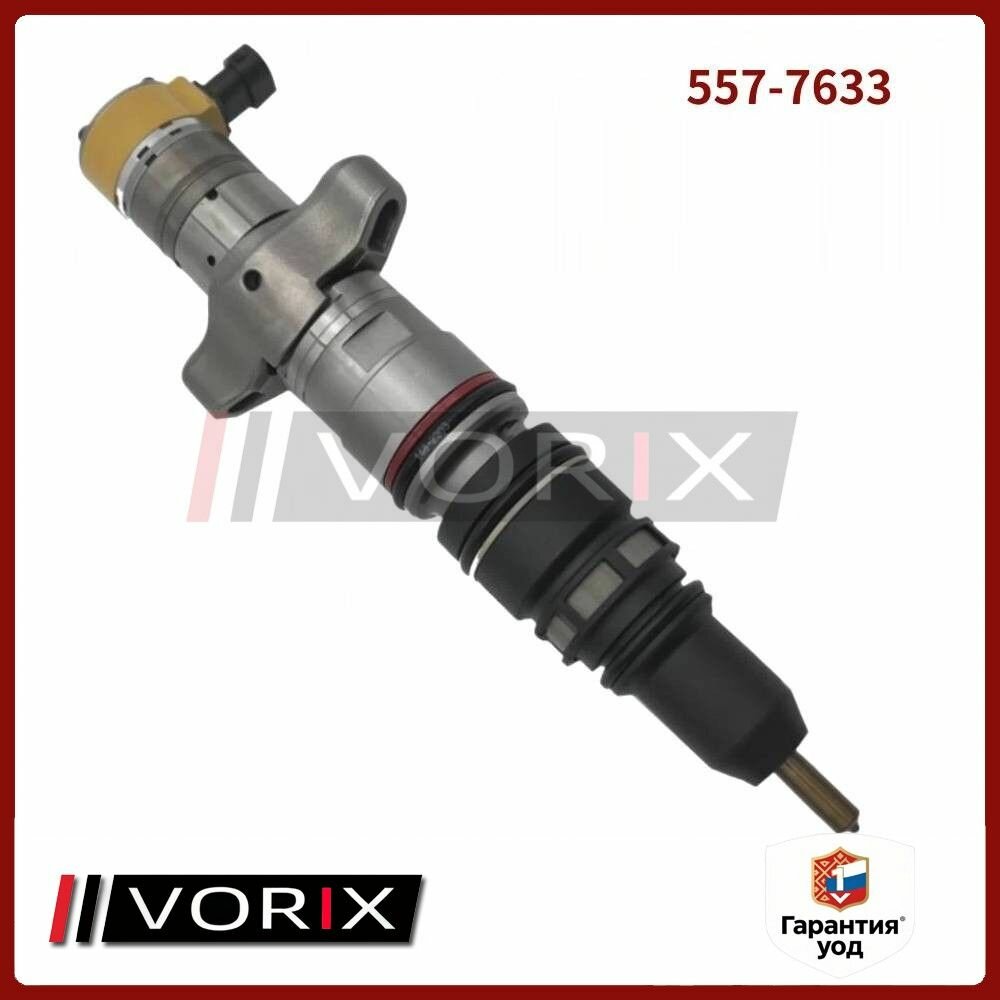 557-7633 5577633 20R-8968 20R8968 Инжектор дизельного топлива для Caterpillar CAT C9