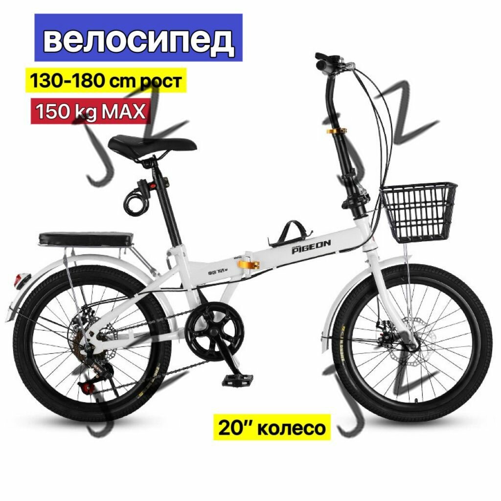 Велосипед Гибрид, Городской, bike*fat1111-jz