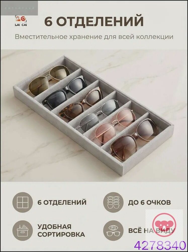 Формодержатель для хранения сумки3.2х18.5х38 см. — фото 1
