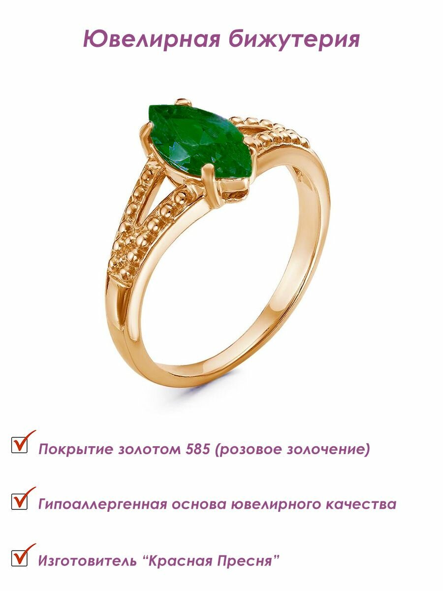 Кольцо, шпинель синтетическая