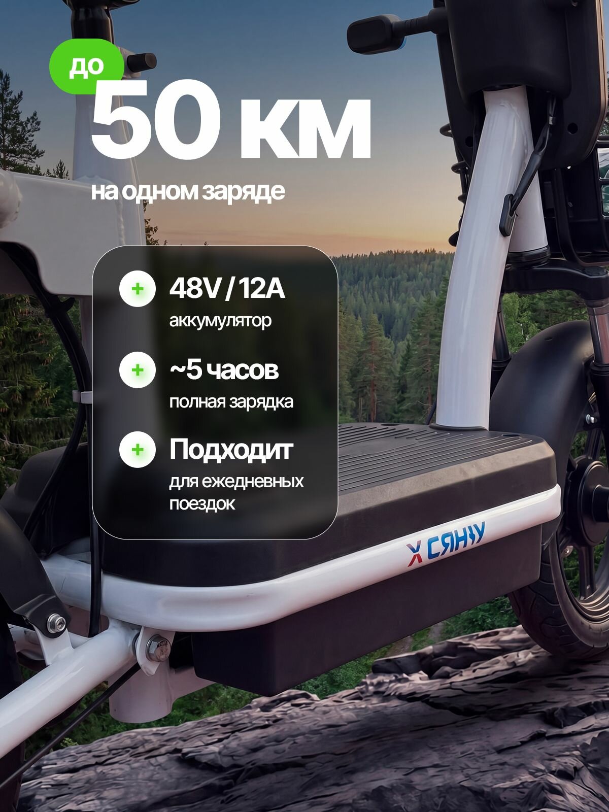 Электромотоцикл R16 — фото 1