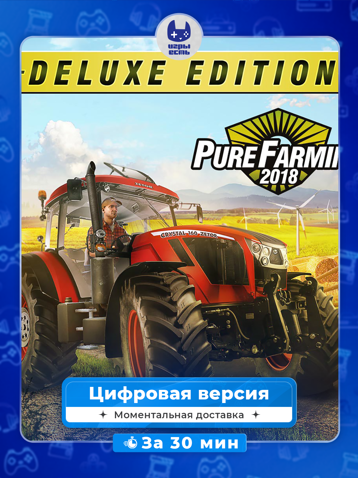 Pure Farming 2018 Digital Deluxe Edition PS4 PS5, цифровая версия, без диска