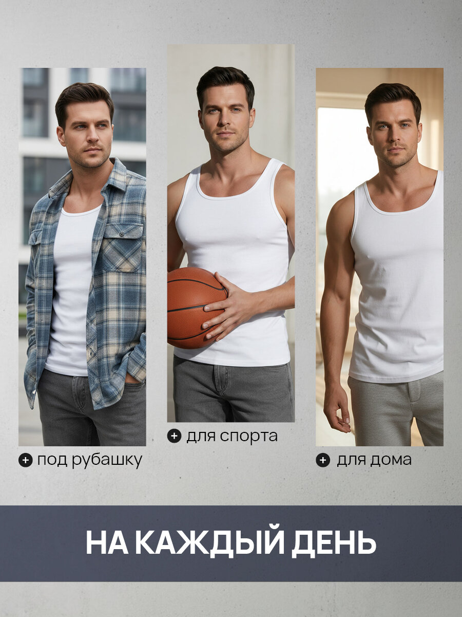 Майка спортивная CLEVER мужская хлопок, размер 54, белый/белый — фото 1